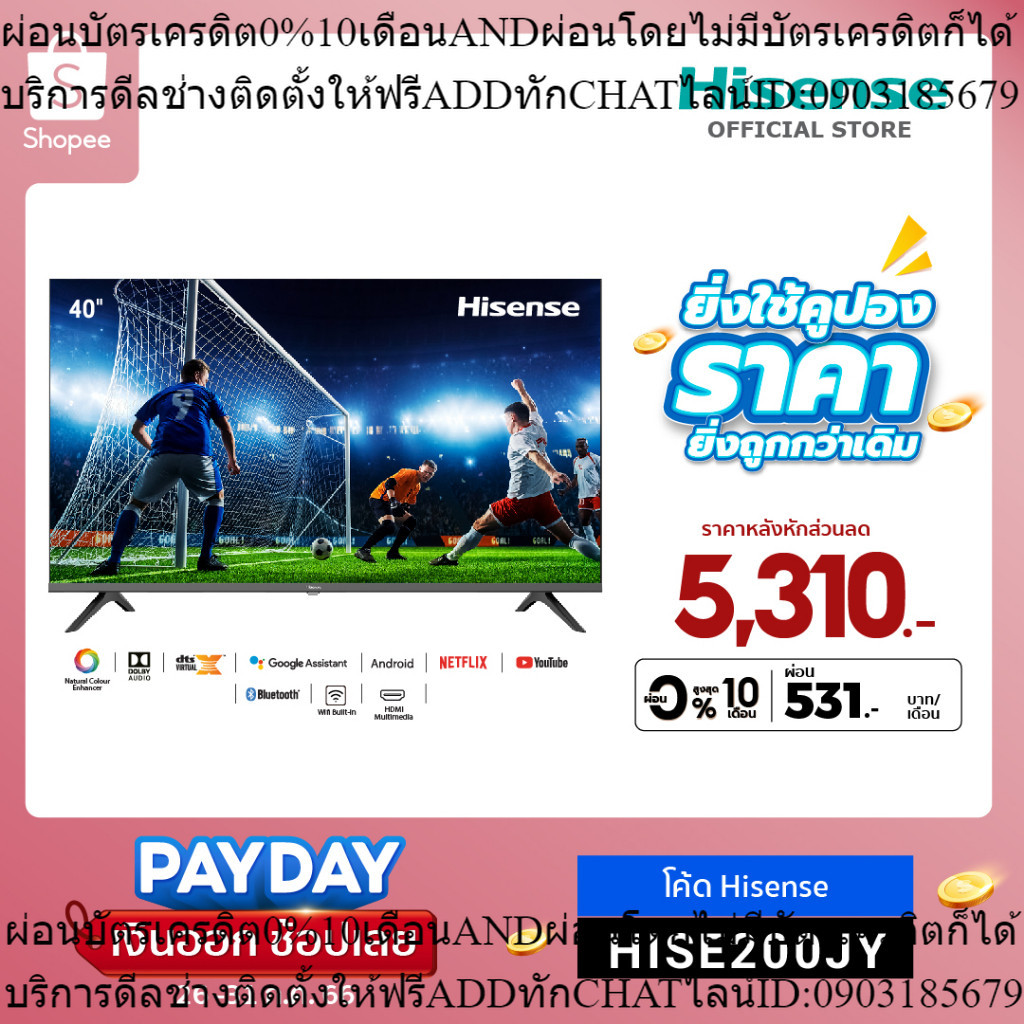 Hisense 40E5G Android TV ทีวี 40 นิ้ว Full HD Smart TV Google Assistant ...
