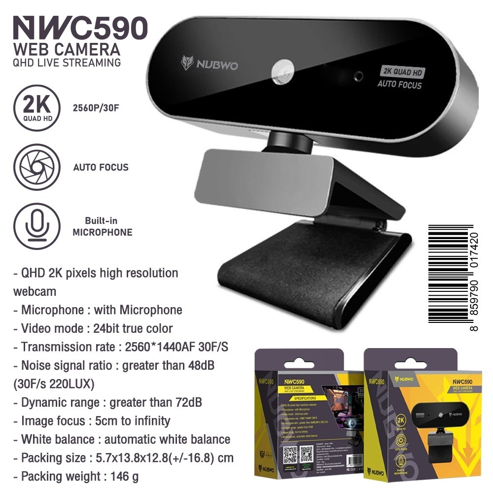 Nubwo NWC-590 WebCamra Auto Focus QHD 2K กล้องเว็บแคม ติดตั้งง่าย ใช้งานสะดวก | Shopee Thailand
