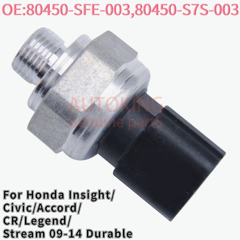 สวิตช์แรงดัน AC ทนทาน อุปกรณ์เสริม สําหรับ Honda Insight Civic Accord ...