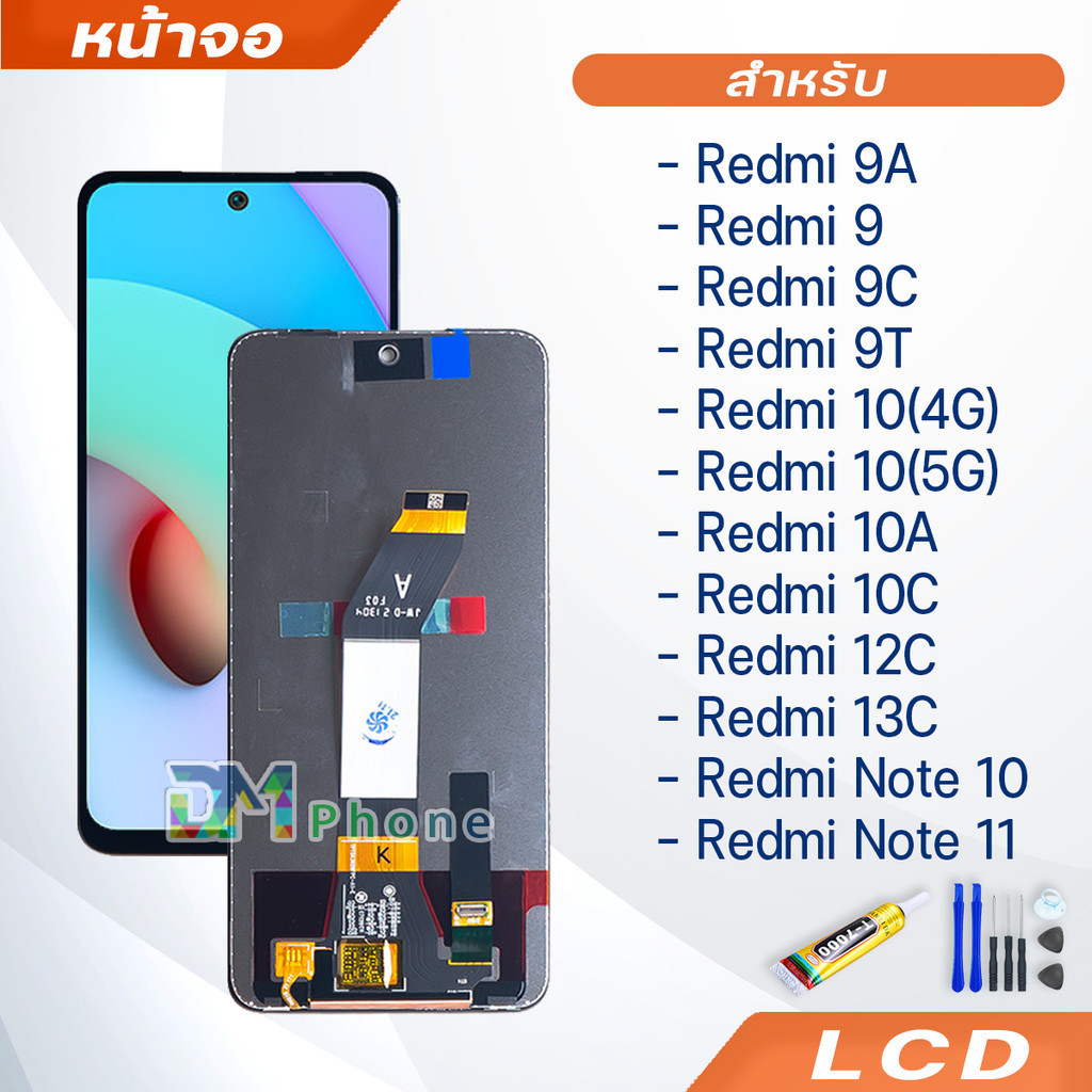 หน้าจอ LCD ทุกรุ่น Redmi 9/9A/9C/9T/เรดมี่10/10C/10A/เรดมี่12C/13C/เรด ...