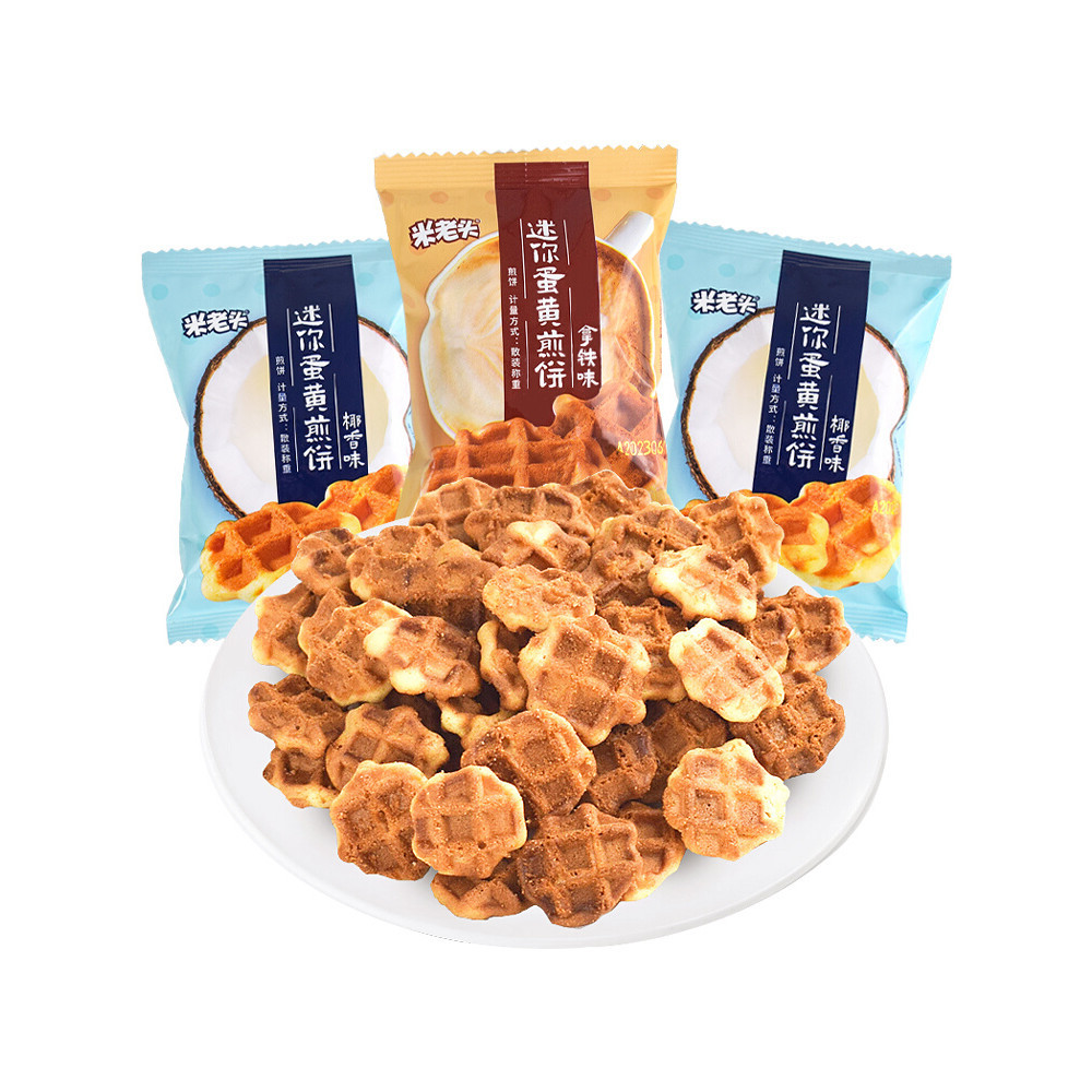 Zejun ไข่แดง แพนเค้ก มะพร้าว ลาเต้ รส สํานักงาน บ่าย ขนมขบเคี้ยว ลําลอง | Shopee Thailand