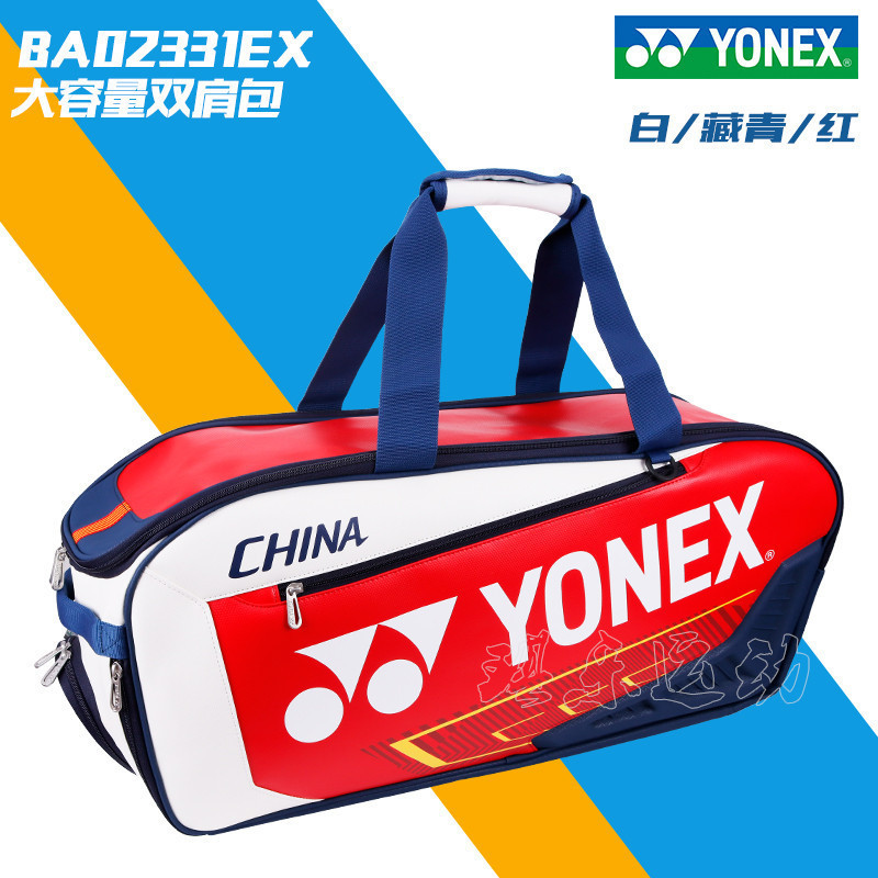 ใหม่ Yonex No CH กระเป๋าแบดมินตัน No China BA02331WEX แบบพกพา 6 แพ็ค พร้อมช่องใส่รองเท้า 2024 ...