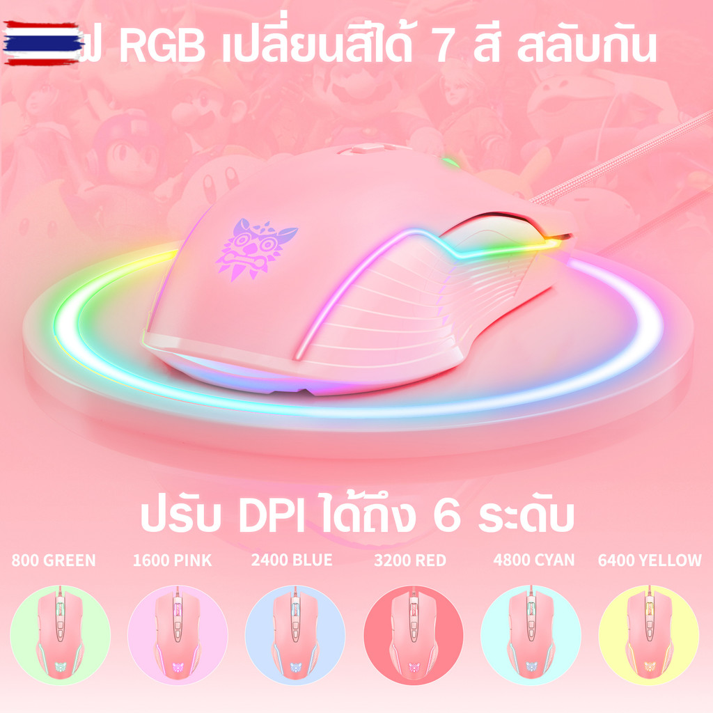 Onikuma SAKURA / YUKI / MIZU / Mizu 2.4G / FUJI / CW905 2.4G RGB Gaming ...