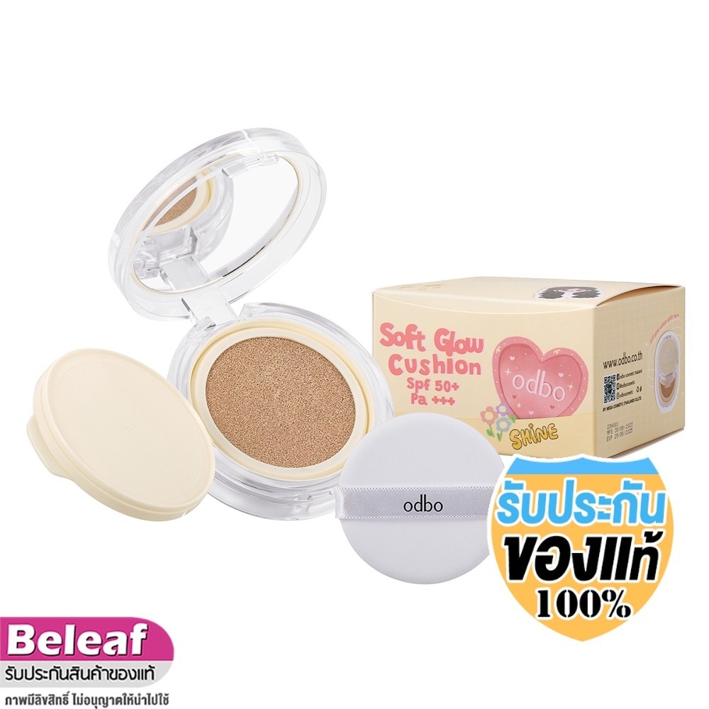 โอดีบีโอ ซอฟท์โกลว์ คุชชั่น พร้อมรีฟิล 11g +11g OD6003 odbo Soft Glow Cushion SPF 50+ PA ...