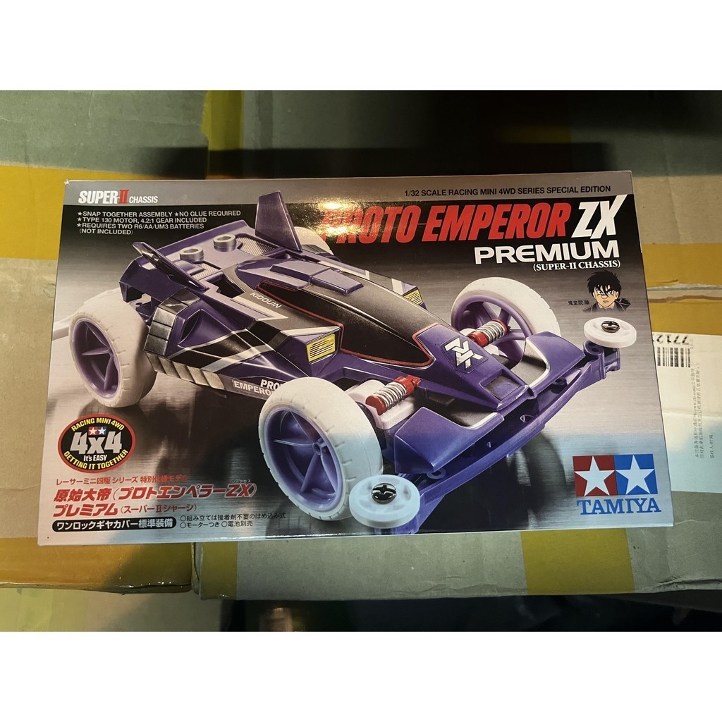 Tamiya TAMIYA Four-wheel Drive Kid Four-wheel Drive S2 Chassis ZX New ...