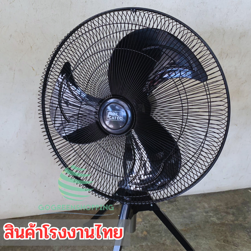 พัดลมตั้งพื้น ราคาถูก สีดำปรับความเร็วได้ 3 ระดับ 20 นิ้ว เครื่องใหม่ 🔥 ...