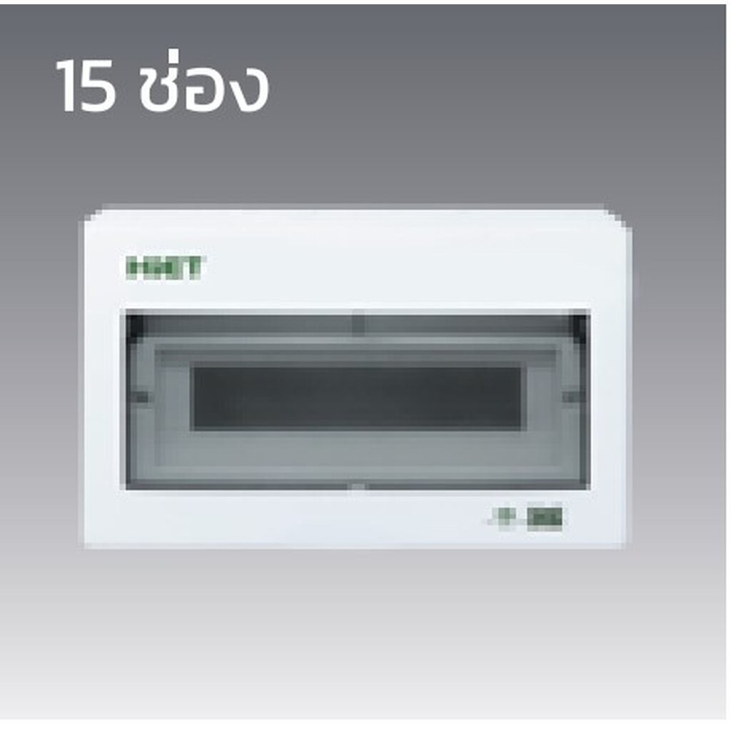 HIET ตู้เปล่า คอนซูมเมอร์ คอมบายเนอร์ ตู้โหลด ควบคุมไฟ แบบเกาะราง 4/7 ...