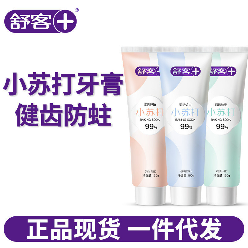 Hot#Suke Deep and Clean, Strong and Cool, Baking Soda Toothpaste Teeth ...