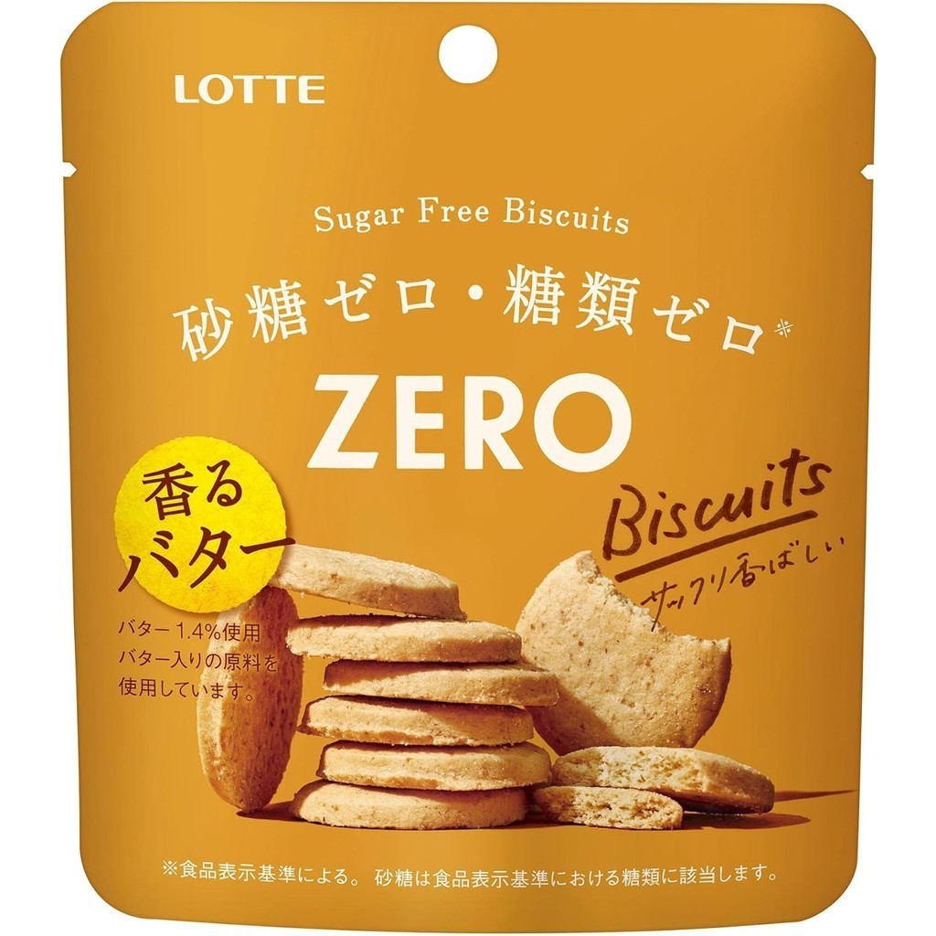 【From japan】 LOTTE Zero Sugar Free Biscuit 26g×10 pieces | Shopee Thailand