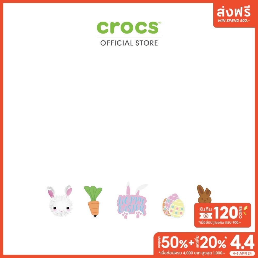 CROCS ตัวติดรองเท้า JIBBITZ HOPPY EASTER 5 PACK รุ่น 10012960 | Shopee ...