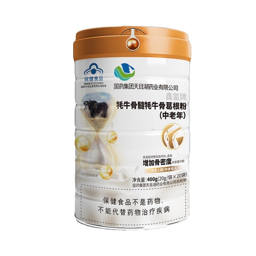 Sinopharm Group Yak Bone Bone Marrow Powder Yak Bone Arrow-Root Yam ...