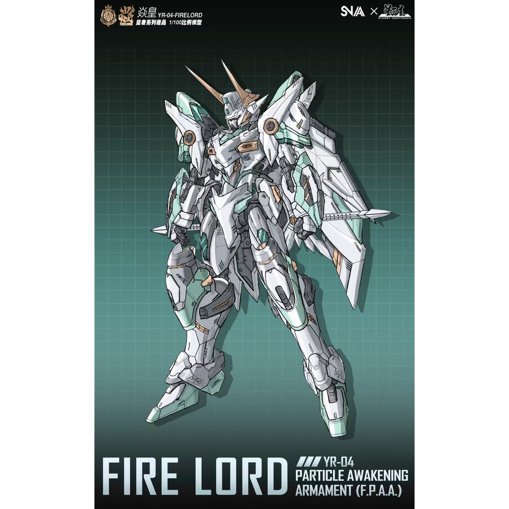 SNAA King Series 1/100 Flame Soul - โมเดลประกอบ Flame King | Shopee ...