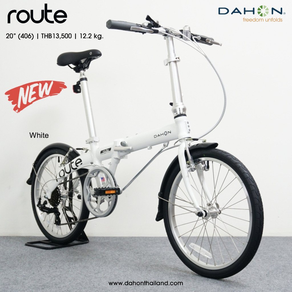 จักรยานพับได้ Dahon รุ่น Route เฟรมอลู เกียร์ 7 สปีด | Shopee Thailand