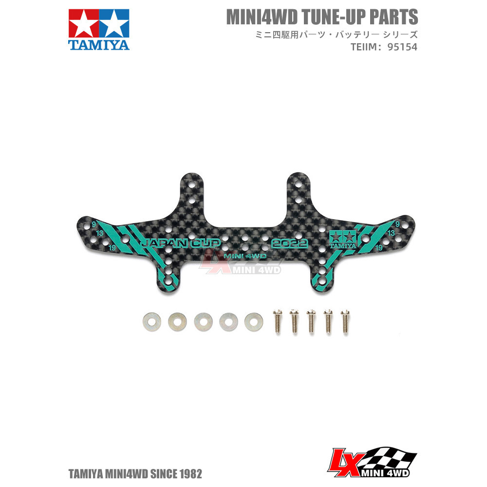 Tamiya 2020/2021/2022 ก๊อกน้ําคาร์บอนไฟเบอร์ 95144 Phoenix Tail 95145 ...