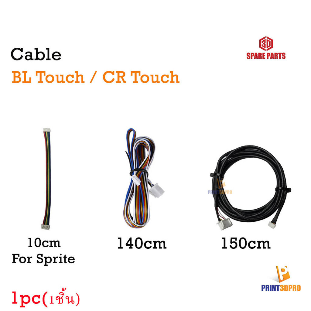 3D Printer Pat CR touch , BL Touch Cable 10cm , 140cm , 150cm | Shopee ...