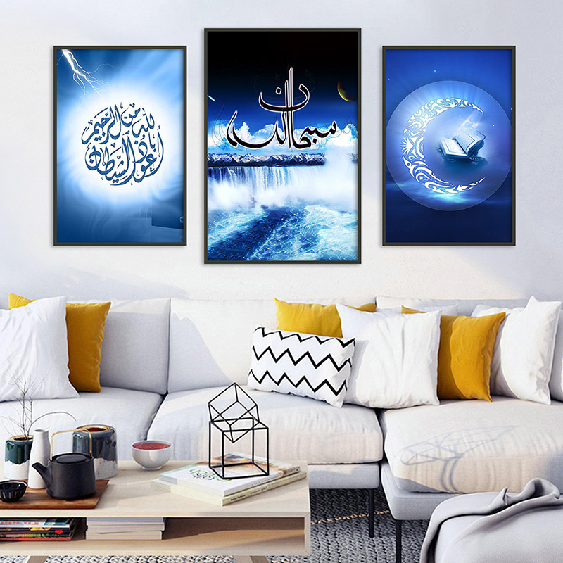 Possbay โปสเตอร์ภาพวาดผ้าใบ ลายตัวอักษรอิสลาม ขนาด A1-594*841 มม. ...