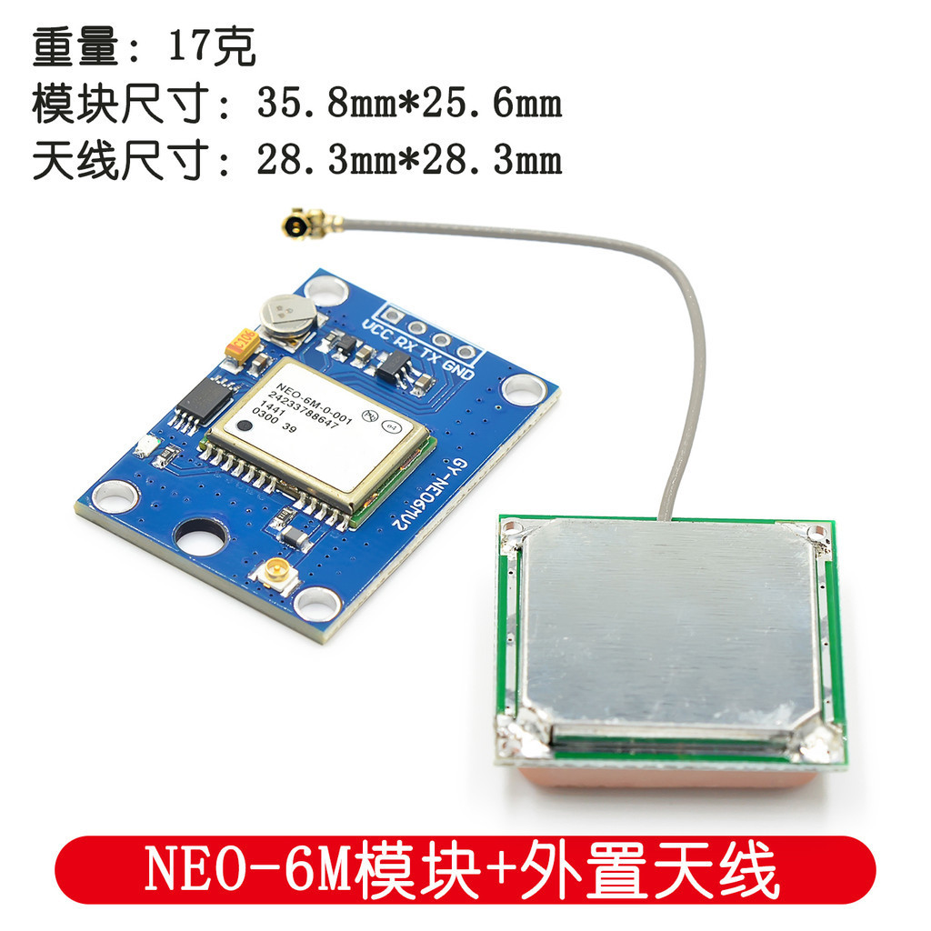 โมดูล GPS 3V-5V Ublox NEO-6M GY-GPS6MV2 NEO6MV2 Buit-in | Shopee Thailand