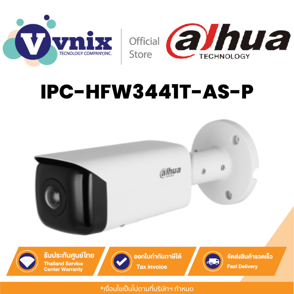 Dahua IPC-HFW3441T-AS-P กล้องวงจรปิด 4MP Wide Angle Fixed Bullet ...