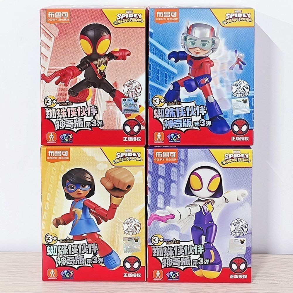 Marvel Spidey และ His Ahazing Friends Amazing Level Third Bullet Ghost ...