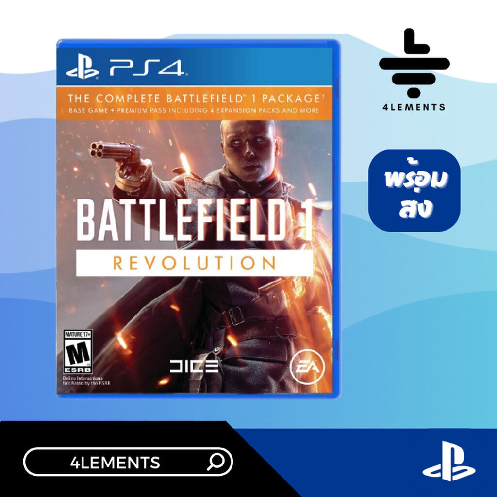 (พร้อมส่ง) PS4 BATTLEFIELD 1 - REVOLUTION EDITION (R1/US) (มือ1 ...