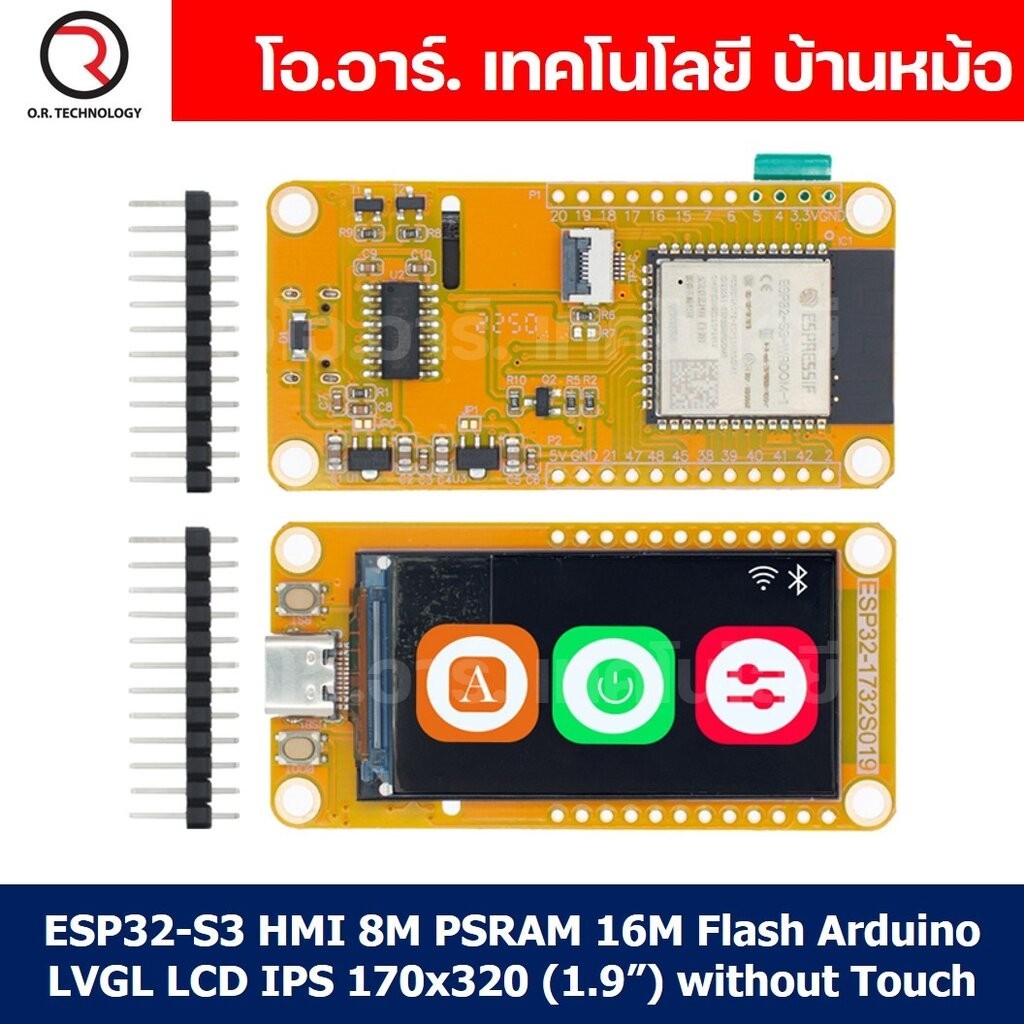 ZP002 ESP32-S3 HMI 8M PSRAM 16M Flash Arduino LVGL LCD IPS 170x320 1.9” EPS32-1732S019 Smart ...