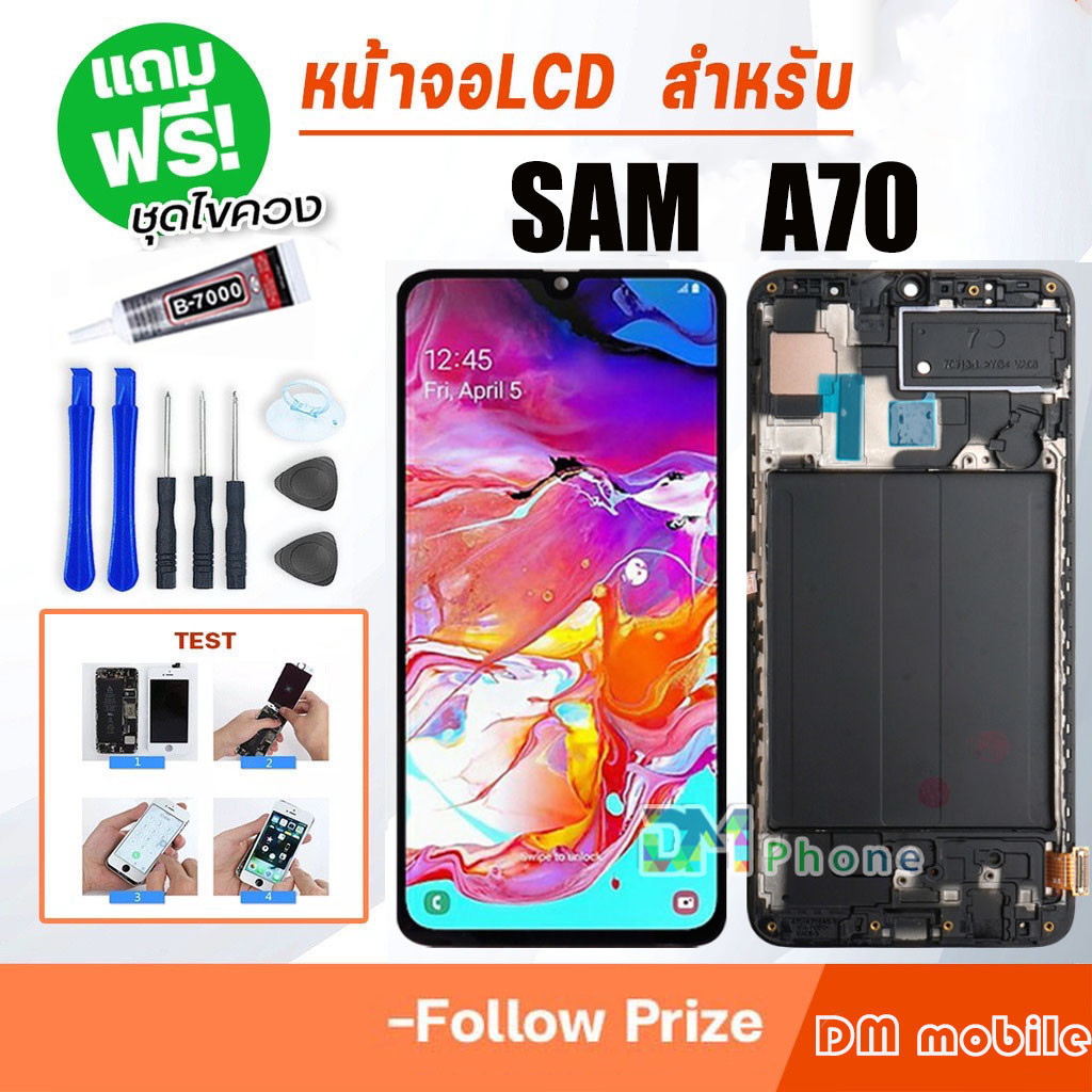 จอ Samsung Galaxy A70,A705F อะไหล่มือถือ หน้าจอ LCD จอแท้ พร้อมทัชสกรีน ...
