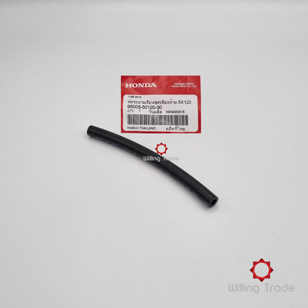 ท่อระบายเรือนชุดเฟืองท้าย,5x120 (WX630) HONDA: (95005-50120-30) CLICK-I (ทุกรุ่น) ... แพ๊คละ 1 ...