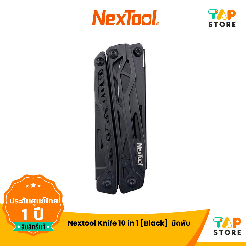 มีดพก เดินป่า Xiaomi NexTool มีดพับ 10 in 1 Multifunction สีดำ pocket knife | Shopee Thailand