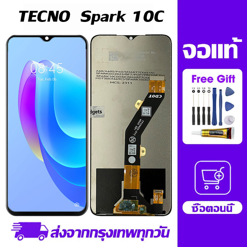 หน้าจอจริง,Tecno Spark 10C , หน้าจอ LCD, หน้าจอแสดงผลสามารถใช้กับรุ่น ...