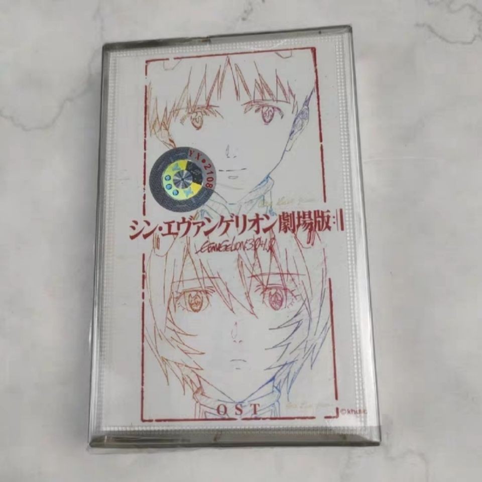 Original Utada Hikaru One Last Kiss Evangelion The Movie EVA Final 4.0 ...