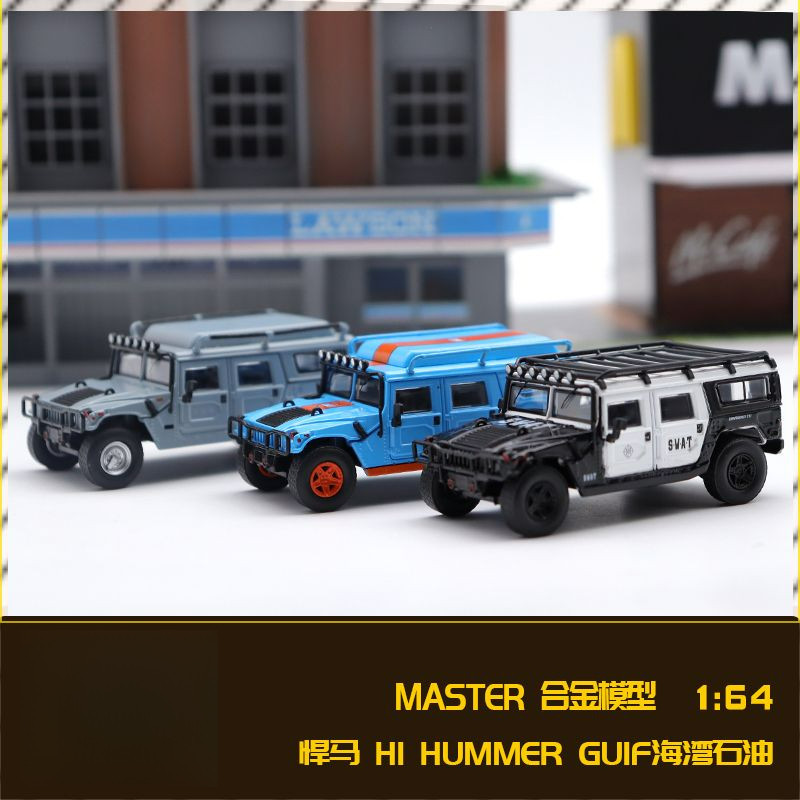 โมเดลรถยนต์ 1/64 Hummer H1 Gulf Gulf Civil Off-Road รถ โมเดล ของเล่น ...