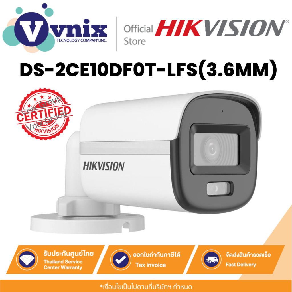 Hikvision DS-2CE10DF0T-LFS(3.6MM) วงจรปิด 2MP Smart Hybrid Light with ColorVu Fixed Mini Bullet ...