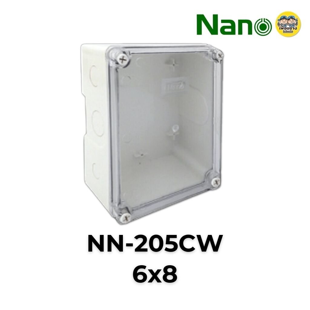 **ฝาใส** NANO กล่องกันน้ำ 5x10 6x8 8x8 8x12 สีขาว สีดำ กล่องพักสาย บ็อกพัก บ็อกพักสาย กล่องไฟ บ๊ ...
