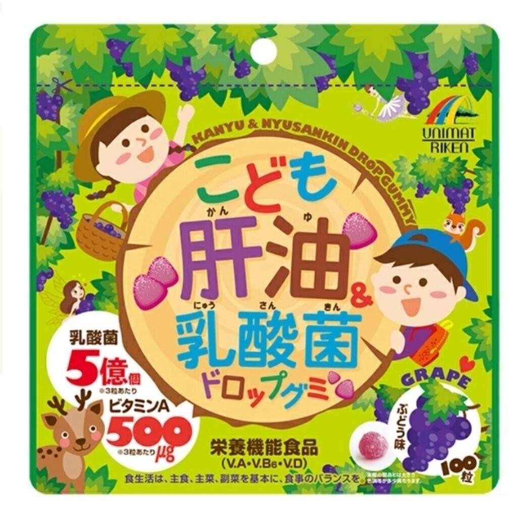 UNIMAT RAIKEN vitamin for Kids เยลลี่วิตามิน กัมมี่ ผสมน้ำมันตับปลาคอด ...