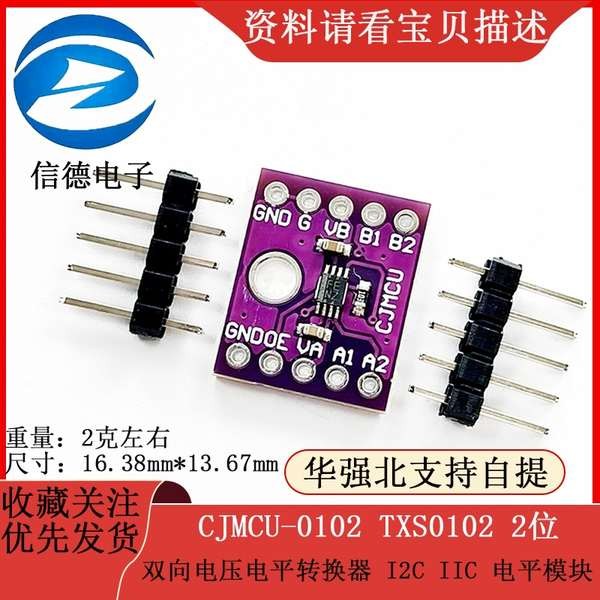 Cjmcu-0102 TXS0102 2-Bit/Two-Way Voltage Level Converter I2C IIC โมดูล ...