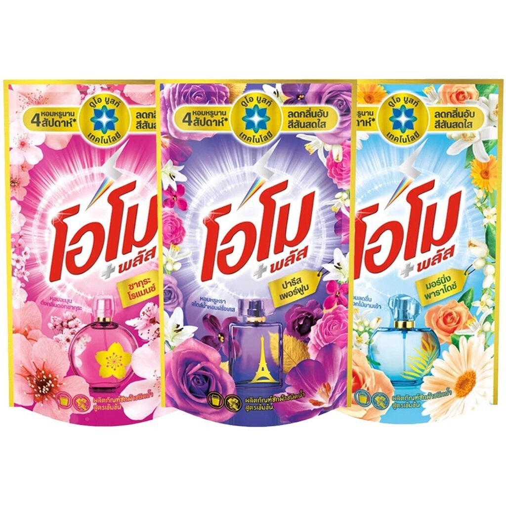 Omo โอโม พลัส น้ำยาซักผ้า 530ml ชนิดน้ำ สูตรเข้มข้น ผ้าขาวสว่าง ลดกลิ่นอับ สะอาด หอมติดผ้า ...