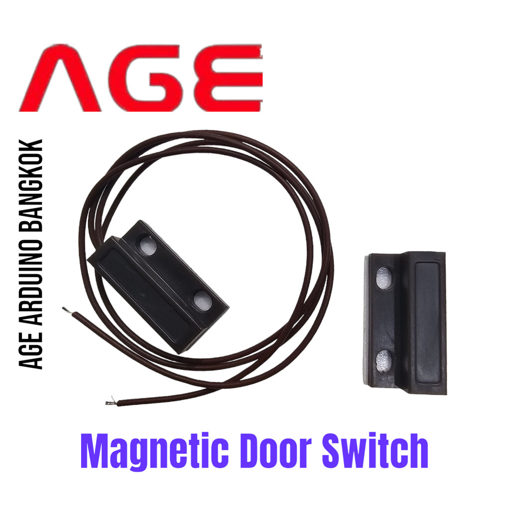 Magnetic Door Switch (NO) สีน้ำตาล สวิตช์แม่เหล็ก สำหรับติดเซนเซอร์ ...