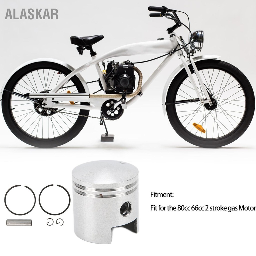 ALASKAR 2 จังหวะเครื่องยนต์แก๊สลูกสูบชุดโลหะ 47 มม.อัพเกรดสำหรับ 80cc ...