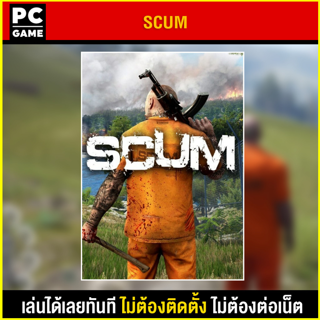 🎮(PC GAME) SCUM นำไปเสียบคอมเล่นผ่าน Flash Drive ได้ทันที โดยไม่ต้องติดตั้ง | Shopee Thailand