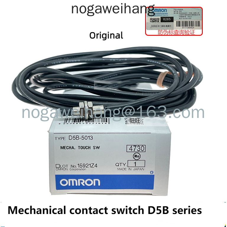 Omron สวิตช์สัมผัสแบบกลไก D5B-1513-1533-5013-5513-8513-5011-5015 | Shopee Thailand