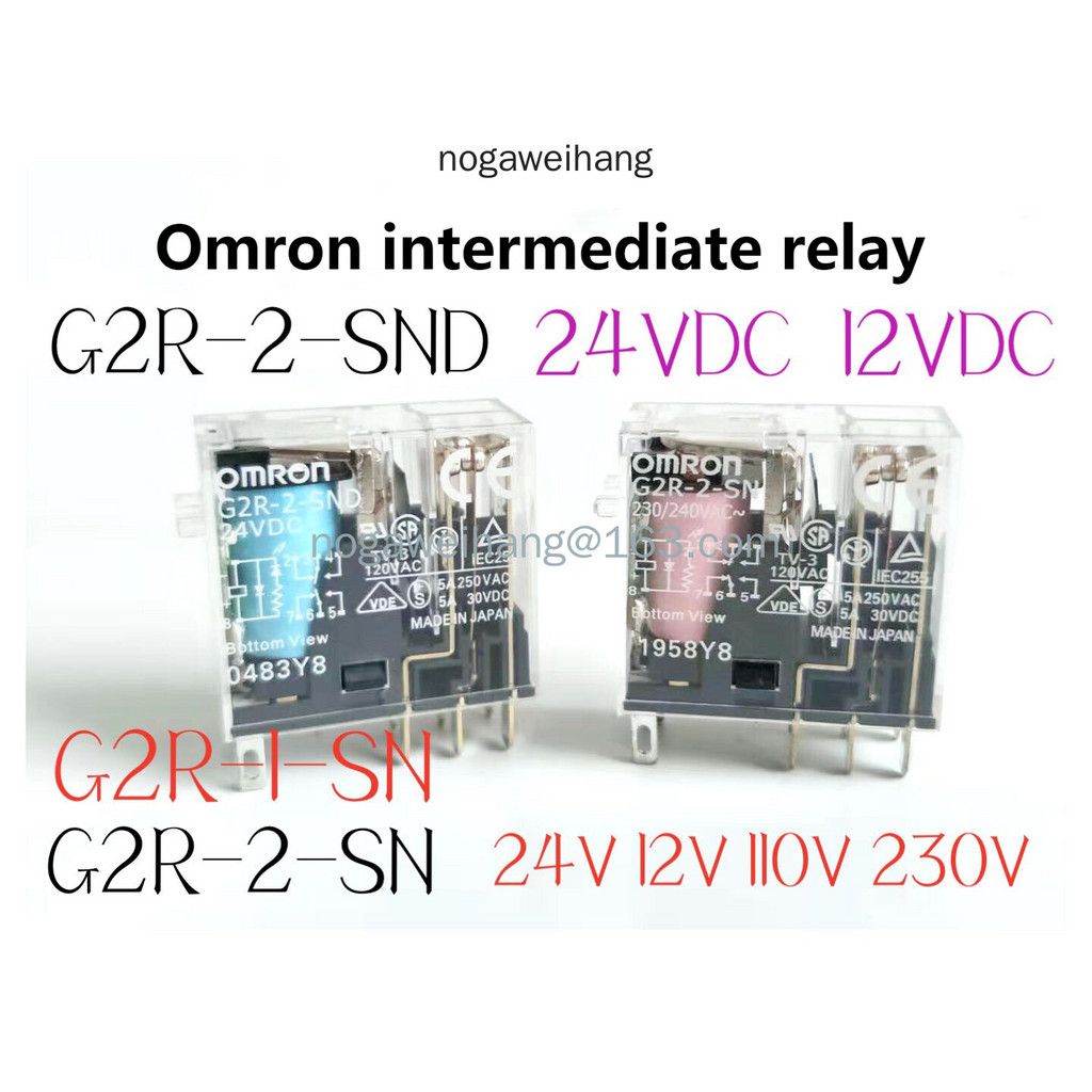 Omron intermedia รีเลย์ G2R-2-SN/SND G2R-1-SND(S) G2R-2-SNI(S) 24VDC ...