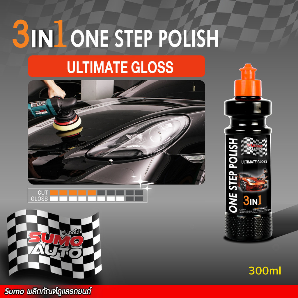 Sumo Auto น้ำยาขัดสีรถยนต์ One Step Polish 3 in 1 300ml SUMO ทำงานได้ตั้งแต่ขัดลบรอย และเคลือบ ...