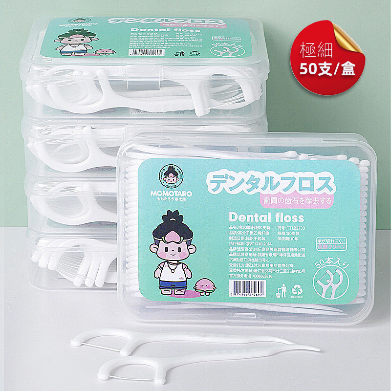 in stock#Dental floss50Boxed Ultra-Fine Bow Flat Floss Disposable ...