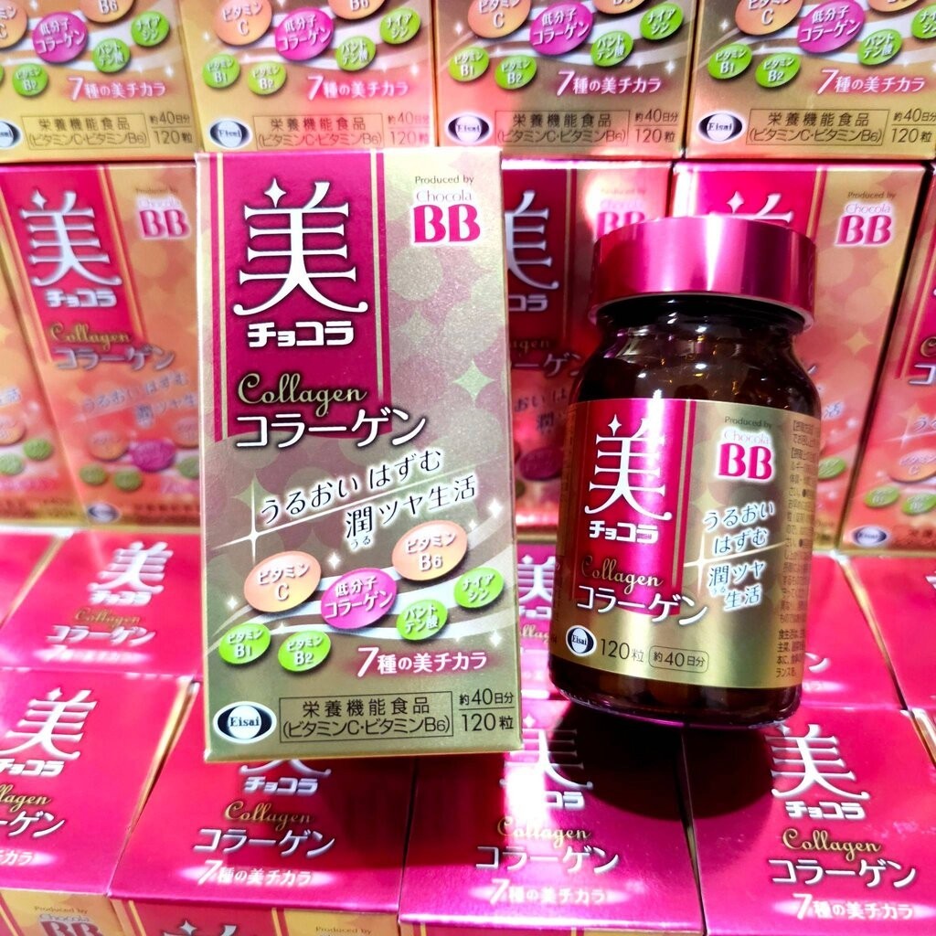 Beauty Chocola BB Collagen 120 tablets คอลลาเจนที่มาในรูปแบบเม็ด อัดรวม ...