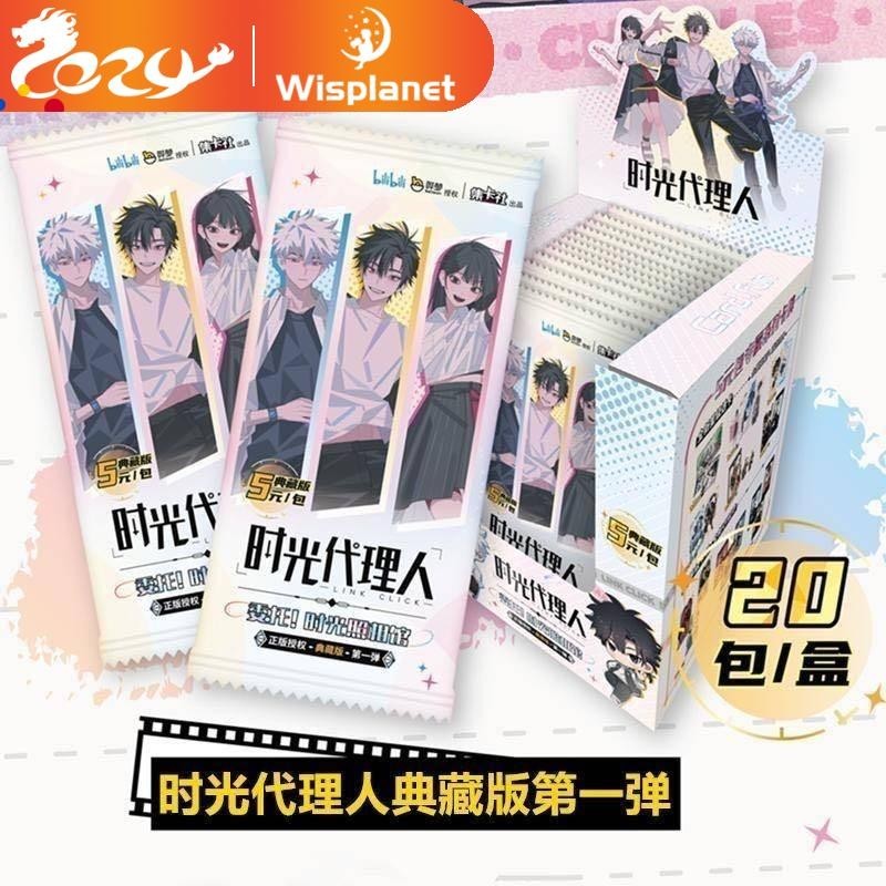 ใหม่ การ์ดคอสเพลย์ อนิเมะ Link Click Limited Edition Card Cheng Xiaoshi ...