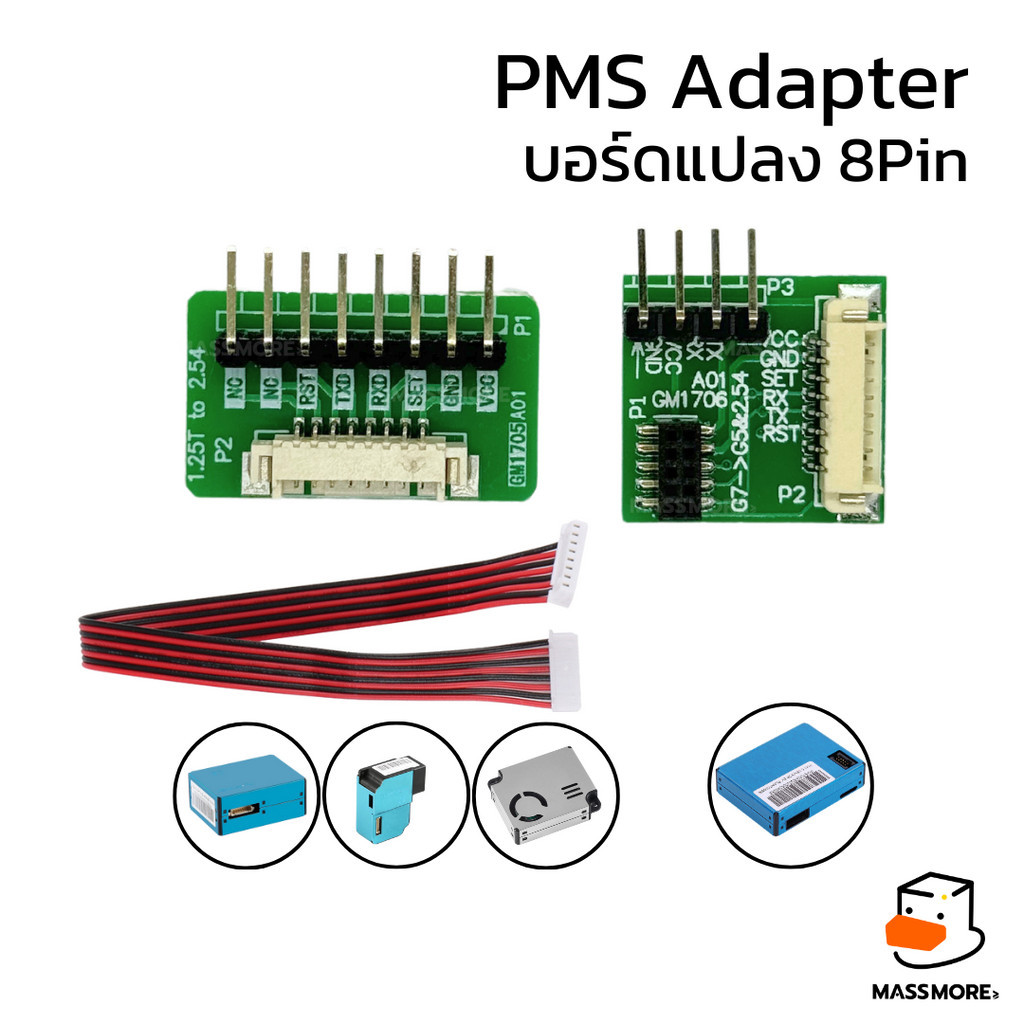 บอร์ดแปลงสาย PMS Adapter 8pin สำหรับ PM2.5 Sensor PMS3003 PMS5003 ...
