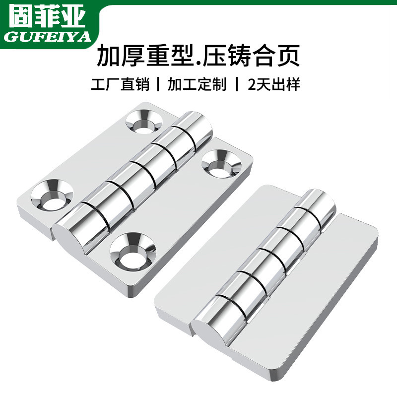 ขายดี ZH304 บานพับสเตนเลส แกนแข็ง แบบหลวม สําหรับรดน้ําในตู้ | Shopee ...