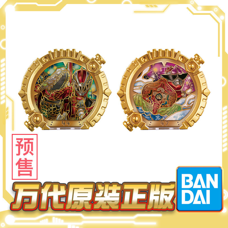 จอง Bandai DX ทีมอันดับหนึ่ง Beasters Dragon Suit Storm Taro Ring Ring ...
