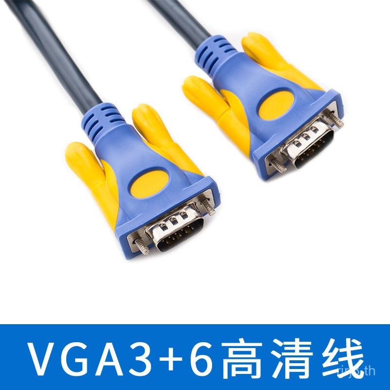 สายเคเบิลวิดีโอจอภาพแล็ปท็อป VGA3+6 ยาว 1.5 เมตร สายเคเบิลข้อมูลทองแดงปลอดออกซิเจน VGA | Shopee ...