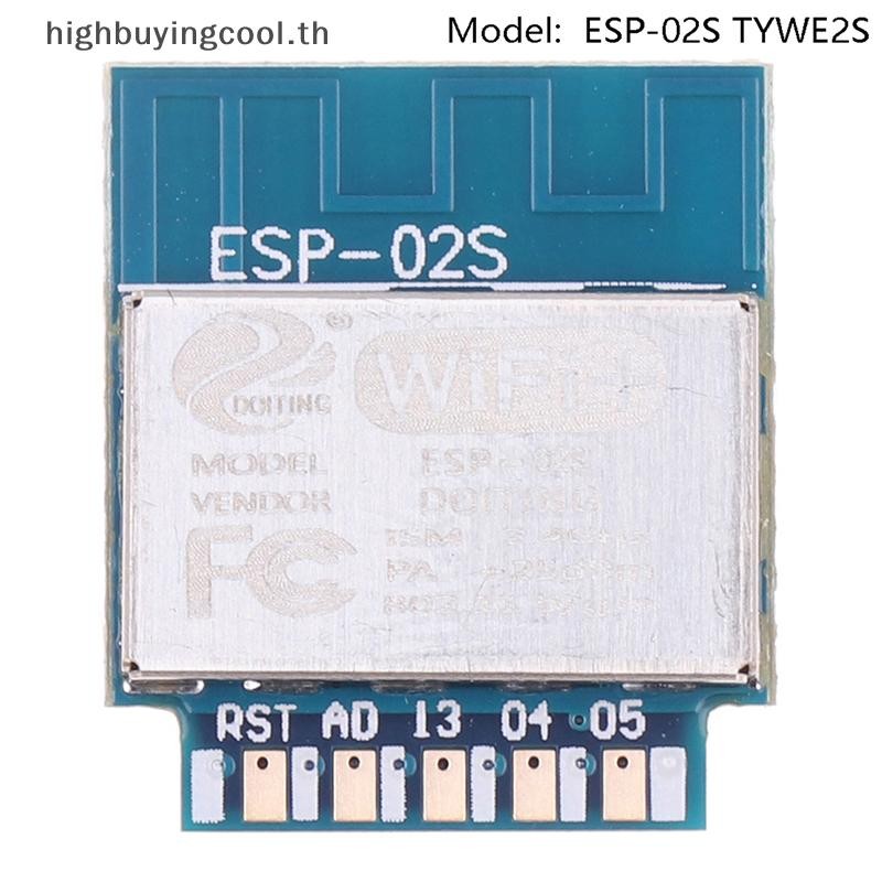 Hcth Wi-Fi โมดูล ESP-02S TYWE2S Serial Golden Finger แพคเกจ ESP8285 ไร้ ...